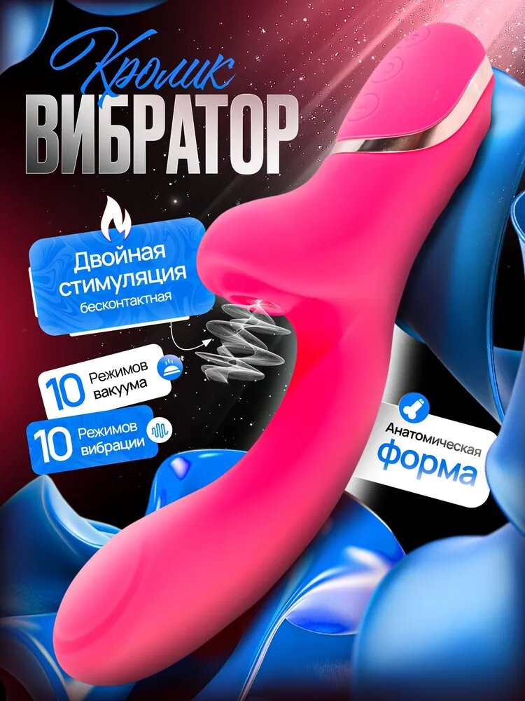 Вибратор для женщин, влагостойкий, вибратор для клитора, 23 см