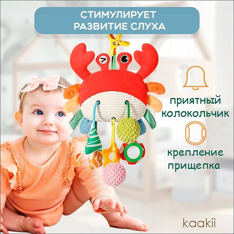 Погремушка — фото 1