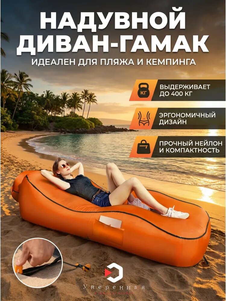 LOUNGER надувной воздушный диван спальный мешок надувной стул воздушный матрас Loun