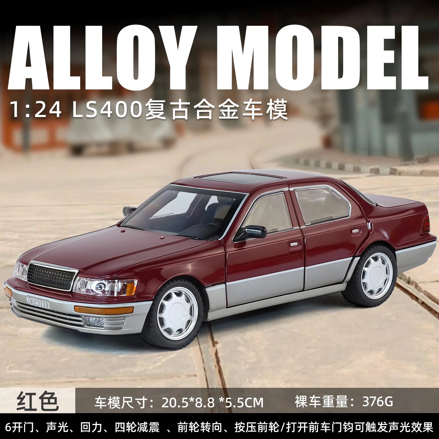 Металлическая модель автомобиля WELLY LS400 1:24 со звуком и светом Бордовый, Red No box