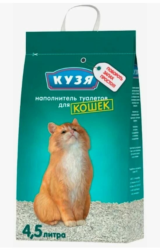 Кузя Наполнитель Глиняный Впитывающий Без отдушки 2300г.