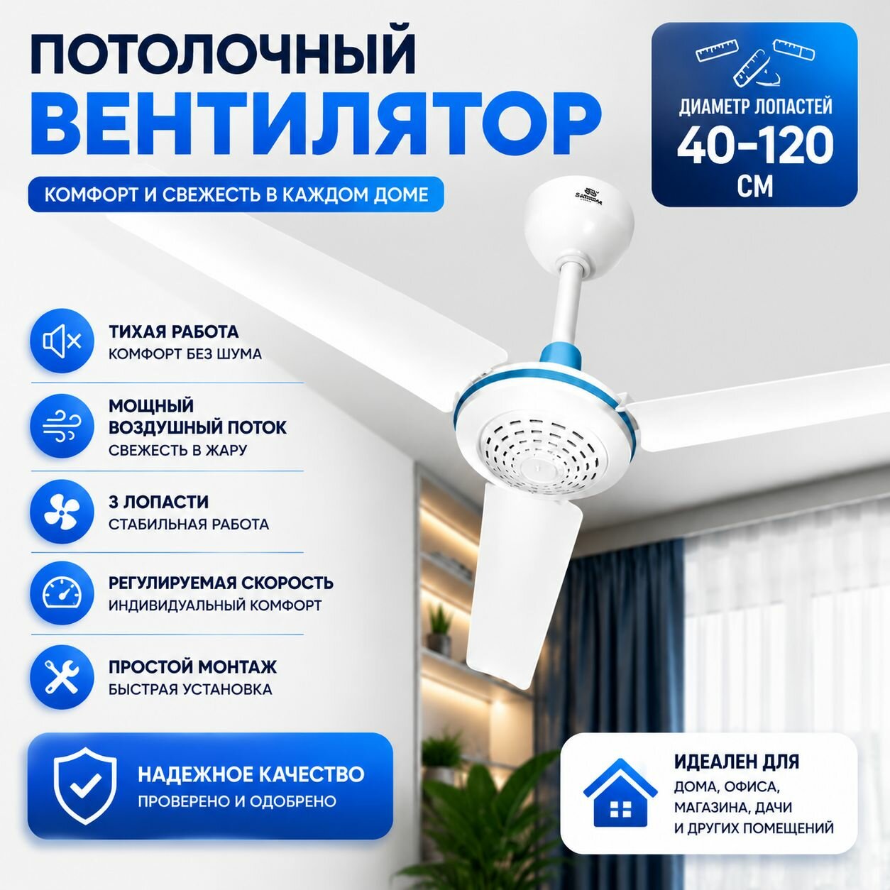 Потолочный вентилятор потолочный вентилятор подвесной, белый, слоновая кость белый слоновая кость подвесной вентилятор