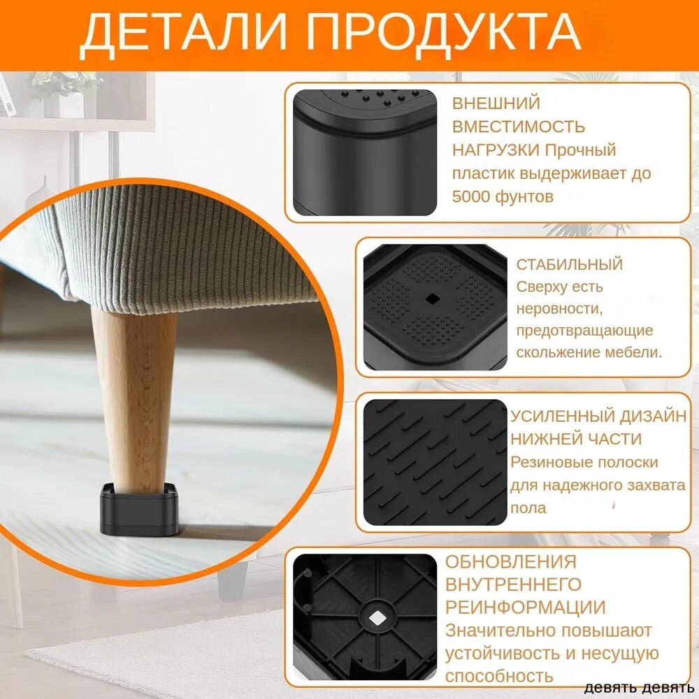 Ножка для мебели