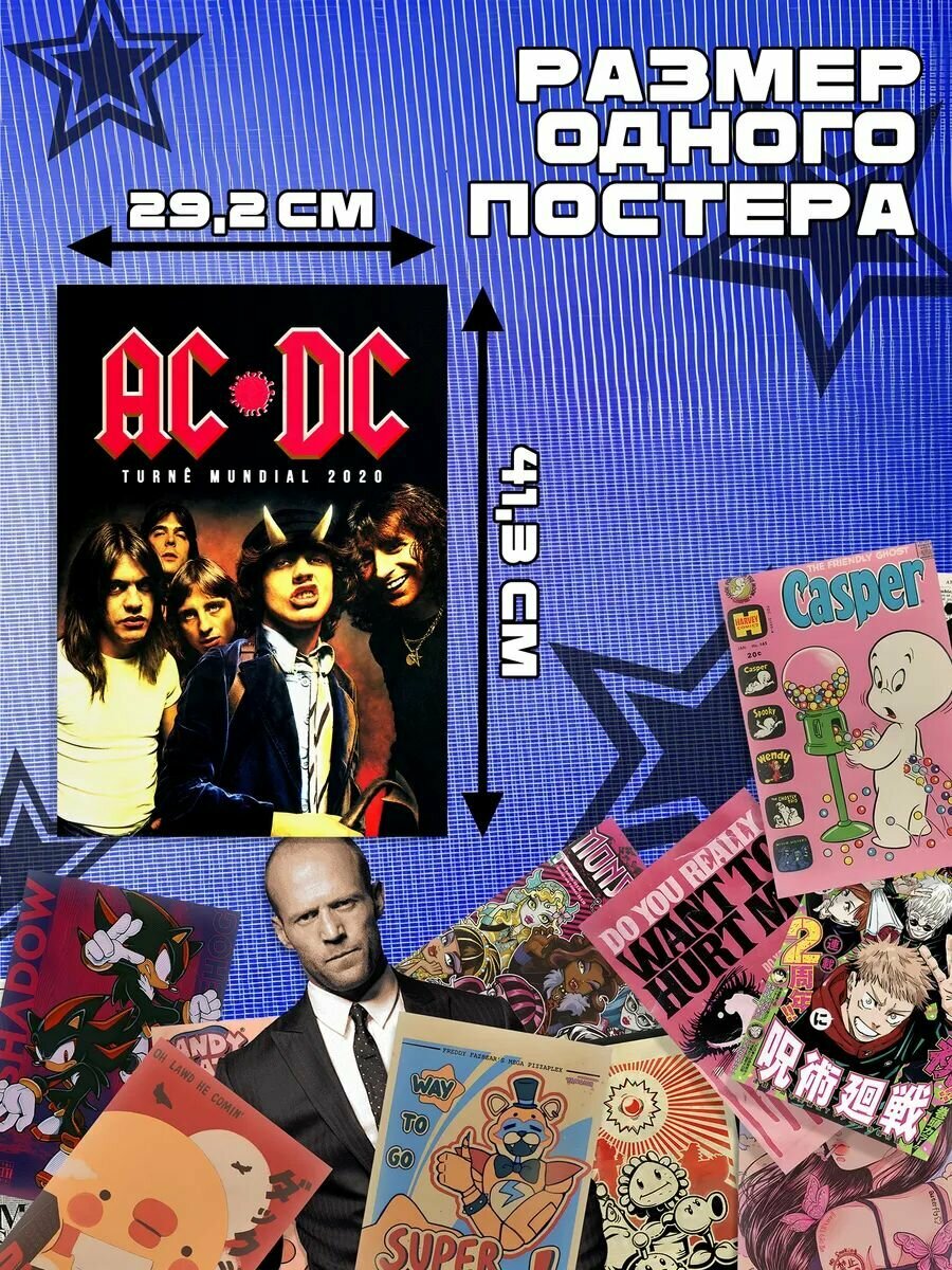 Постеры А3 Рок музыка — фото 1