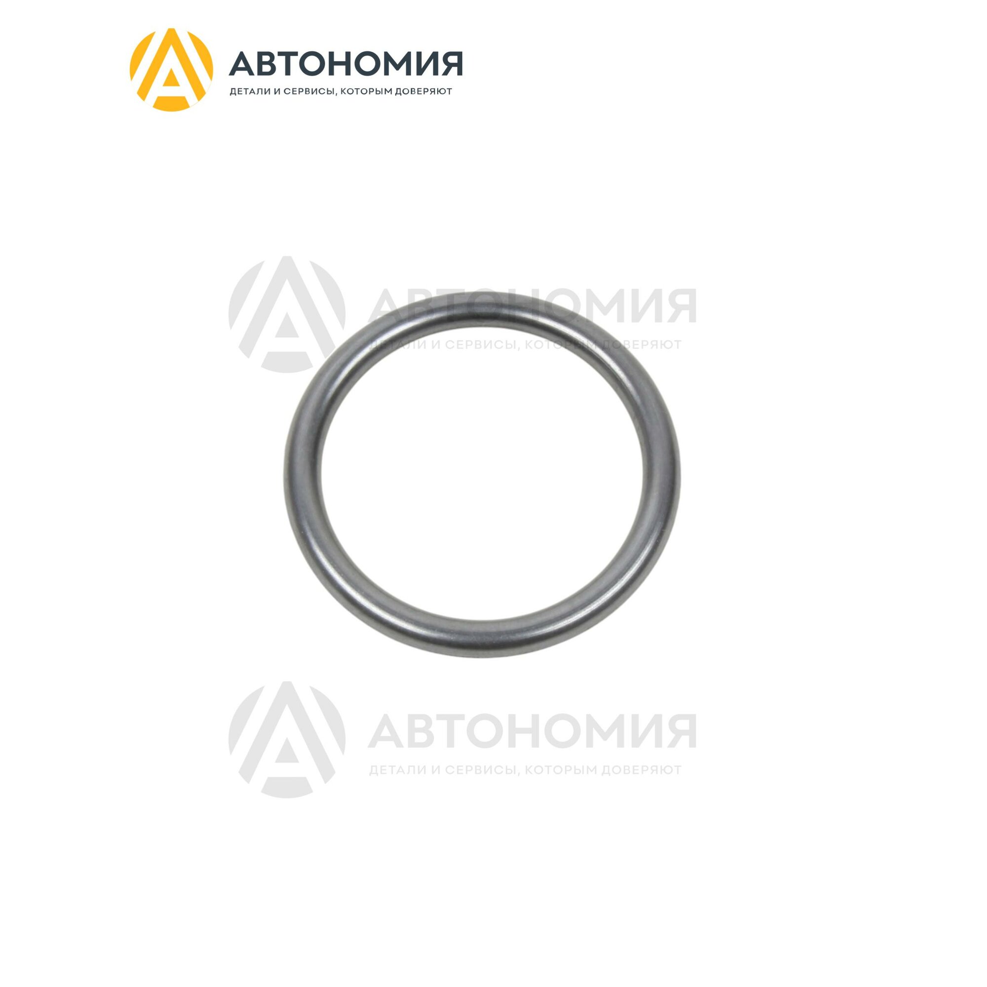 Кольцо уплотнительное патрубка отработанных газов Mercedes-Benz A 014 997 49 45