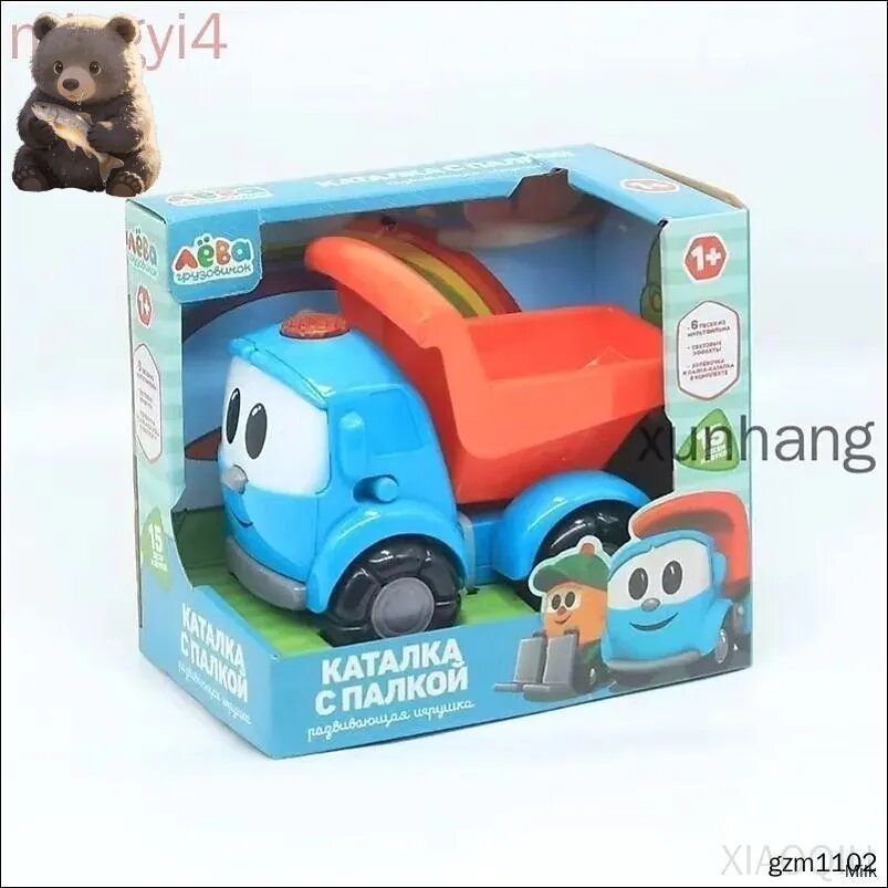 1 шт Машинка синеека синее