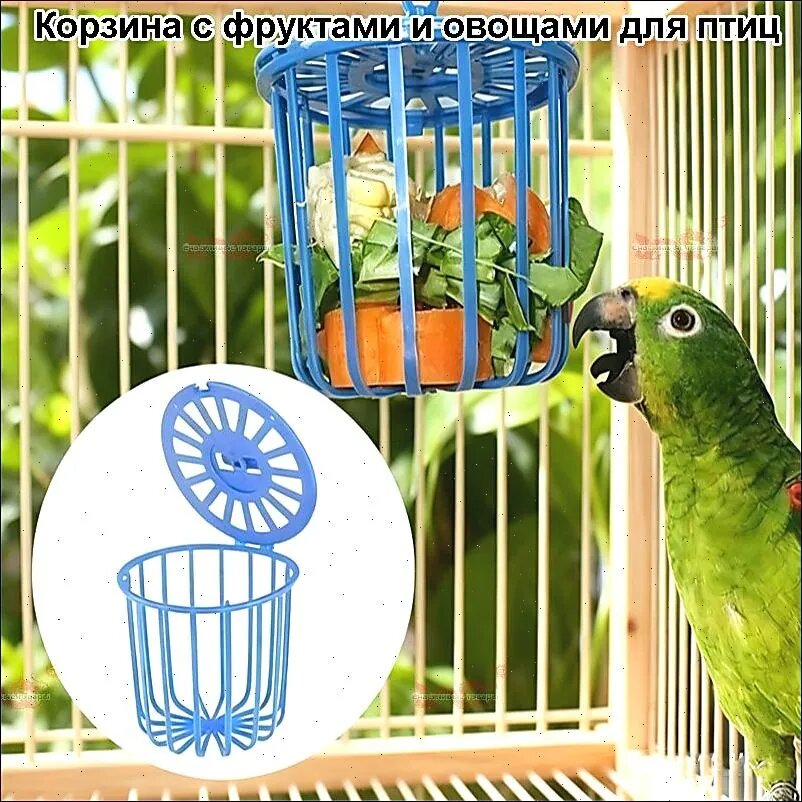 Клетка для кормления попугаев