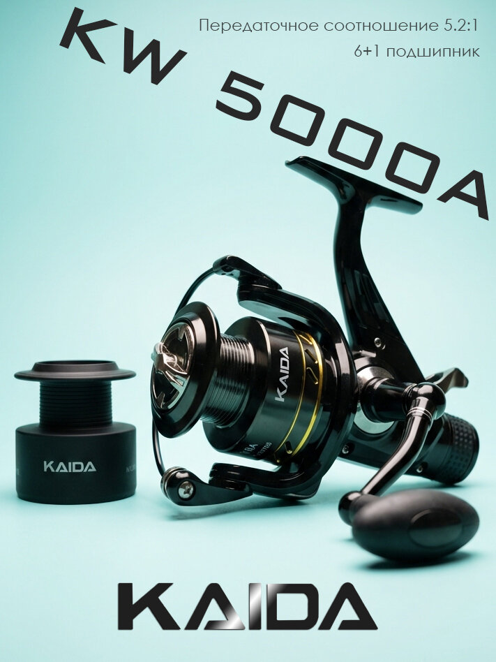 Катушка с байтранером фидерная KAIDA KW 5000