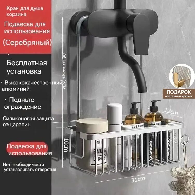 Полка Прямая, 12х28.50х36 см