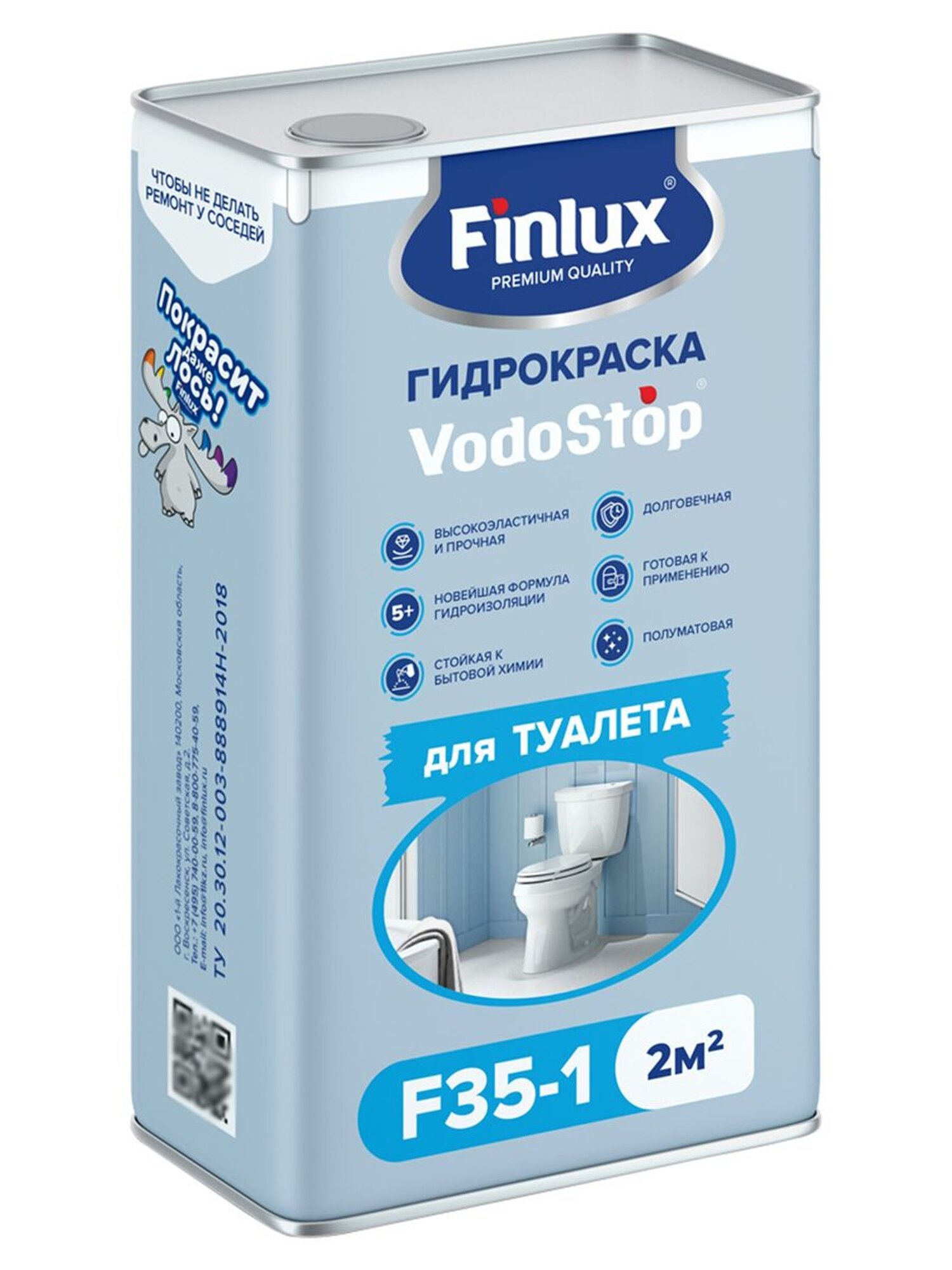 Finlux Настоящая Жидкая резина для гидроизоляции каучуковая VODOSTOP F-35 для туалетной комнаты 2 кв. м, бесцветная