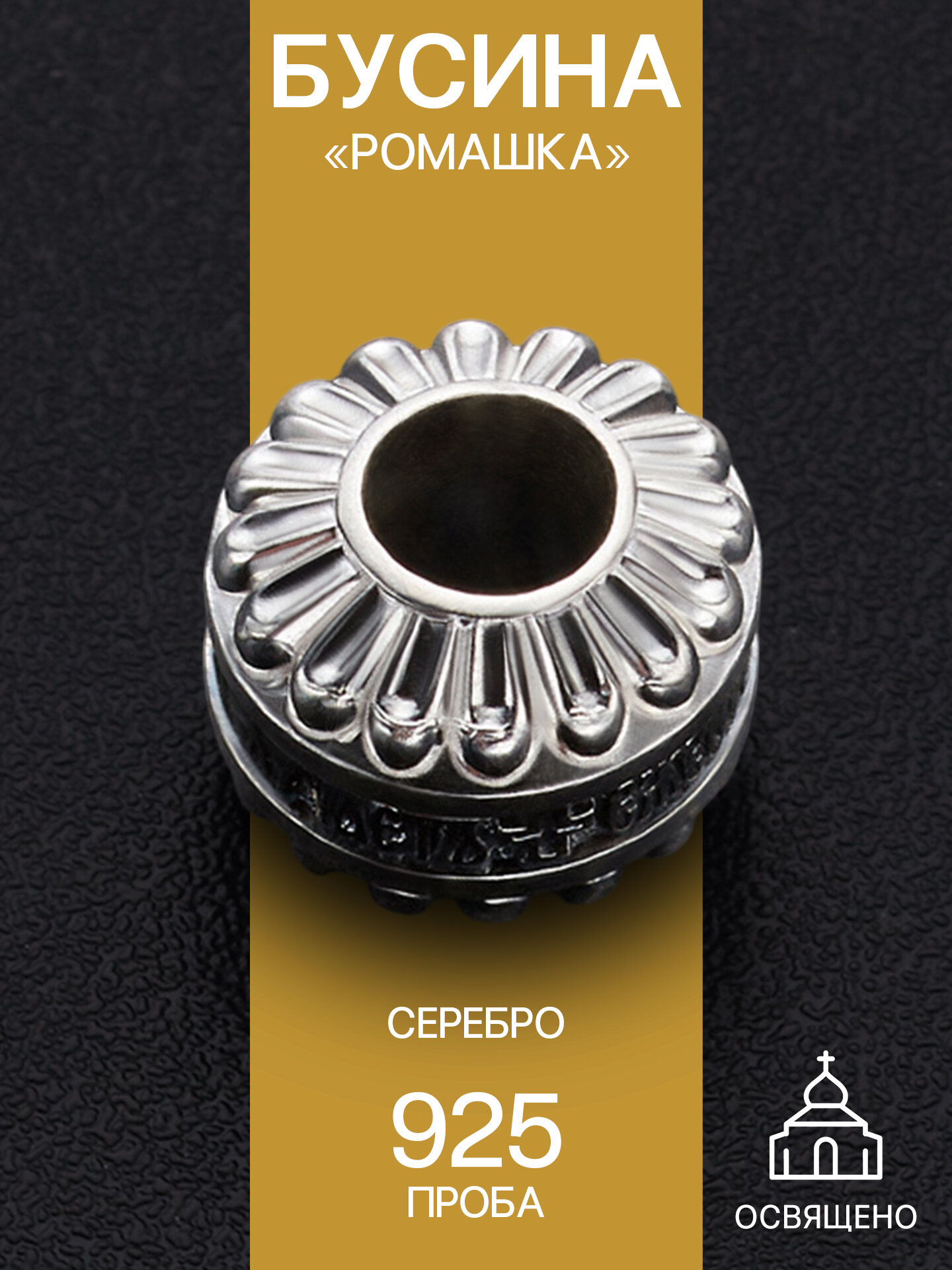Шарм, серебро, 925 проба, чернение