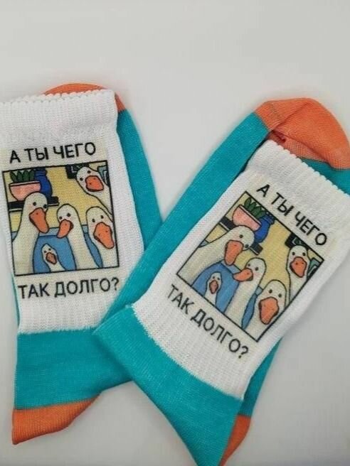 Носки  НоскиТакДолго, комплект