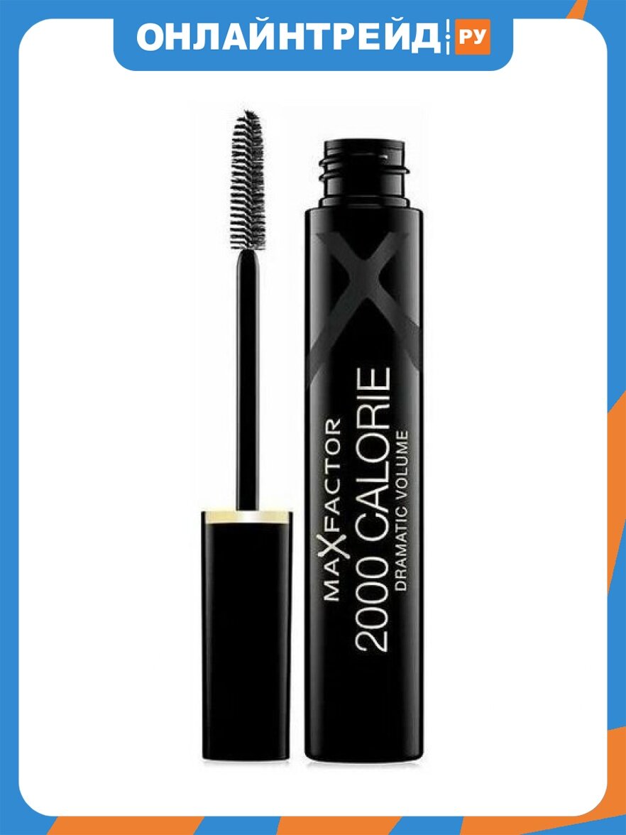 Тушь для ресниц Max Factor Объемная 2000 Calorie Dramatic Volume, Black