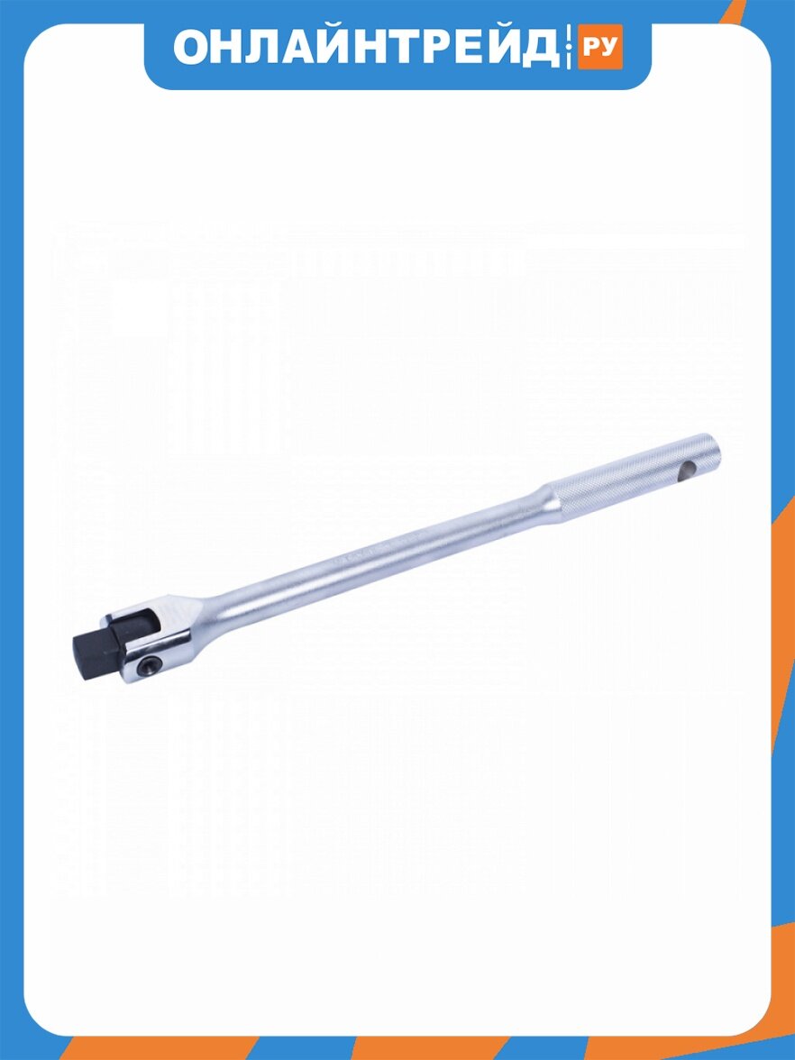 Вороток King Tony 6452-18F, 3/4", 450мм, с шарниром