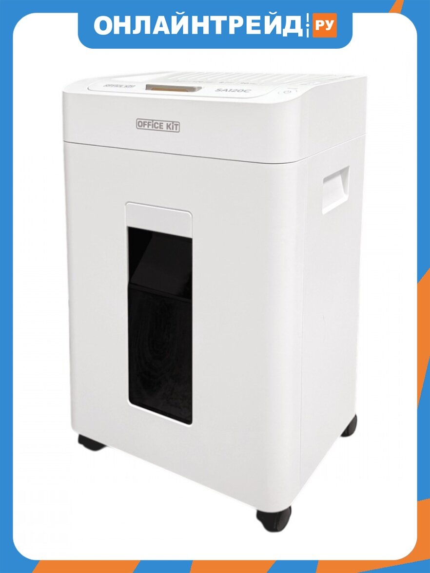Уничтожитель документов Office Kit SA120C 3,9x10