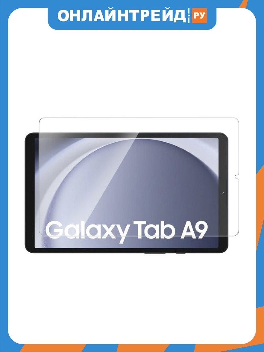 Защитное стекло Borasco для Samsung Galaxy Tab A9 8.7", гибридное, прозрачное