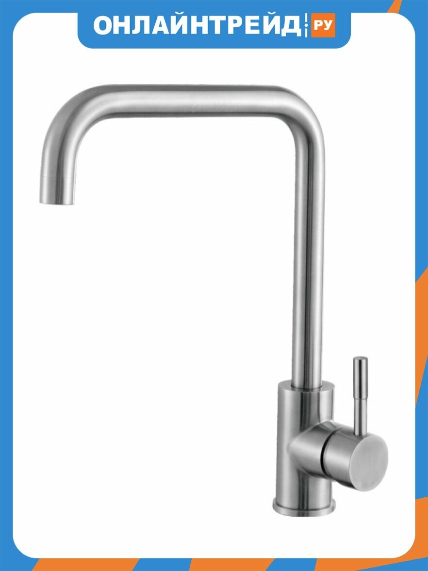 Смеситель для кухни Haiba HB71304-4, нержавеющая сталь