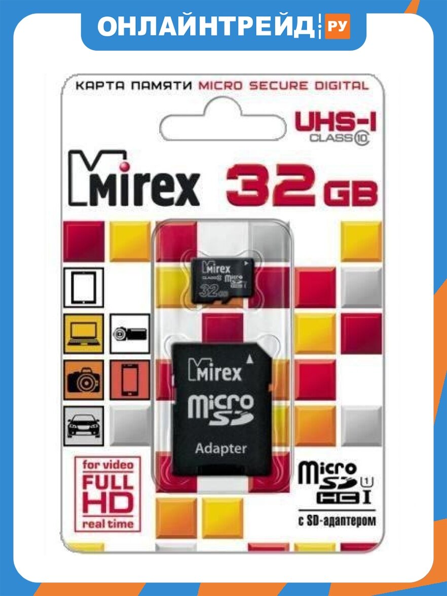Карта памяти Mirex 32GB microSDHC UHS-I Class 10 + ADP (13613-ADSUHS32)