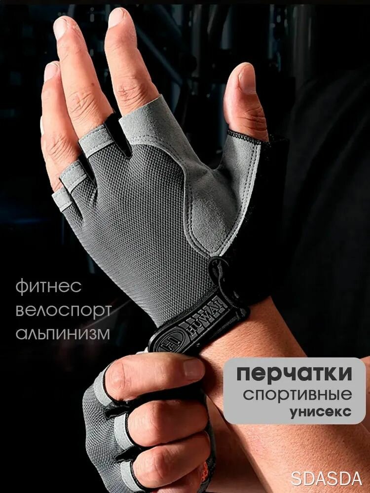 Велоперчатки NADOLONG безпалые, розово-черные с текстурой, размер XL, для велосипеда и велотренировок — фото 1