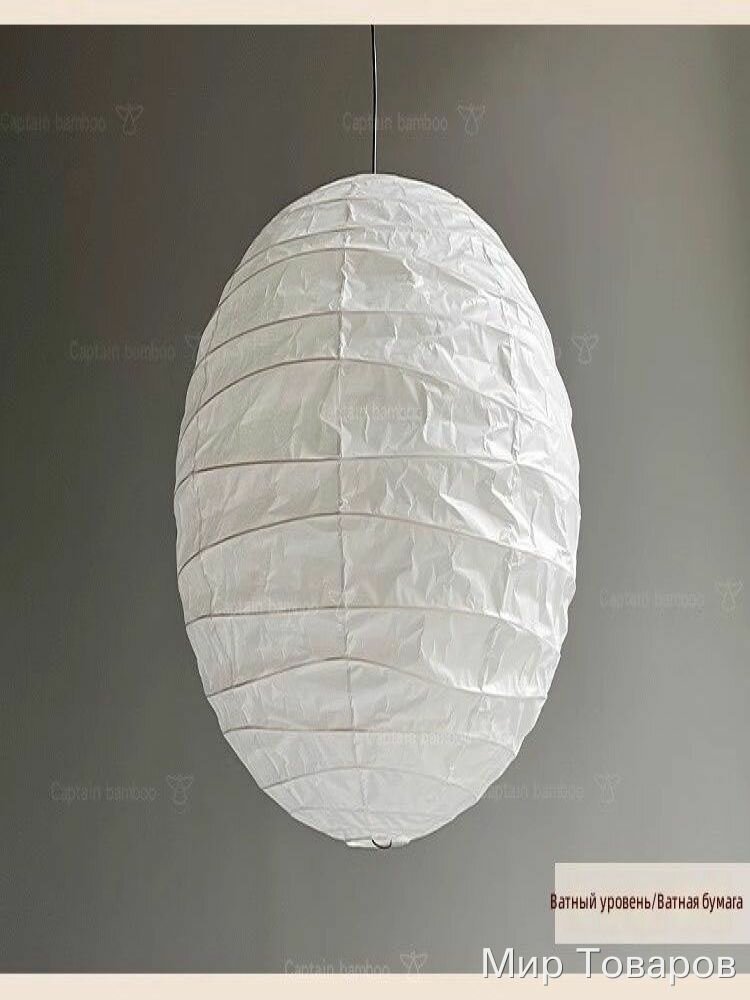 Лампа-подвесная 1.2W, диаметр 30 см, из молочной бумаги, для дома, регулируемая длина до 100 см, современный дизайн — фото 1