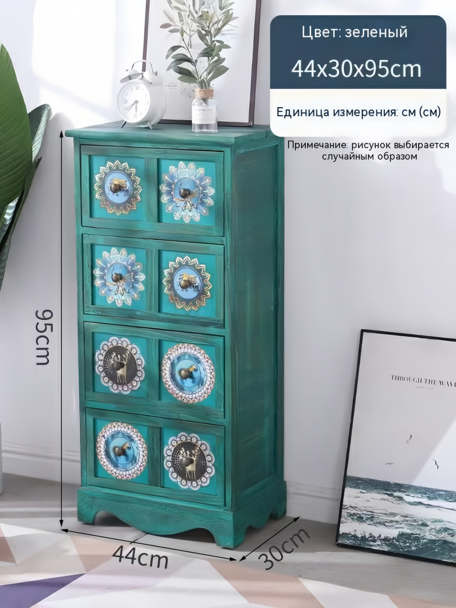 Комод ASDF, этнический стиль, 4 ящика, влагостойкий корпус, светло-зелёный