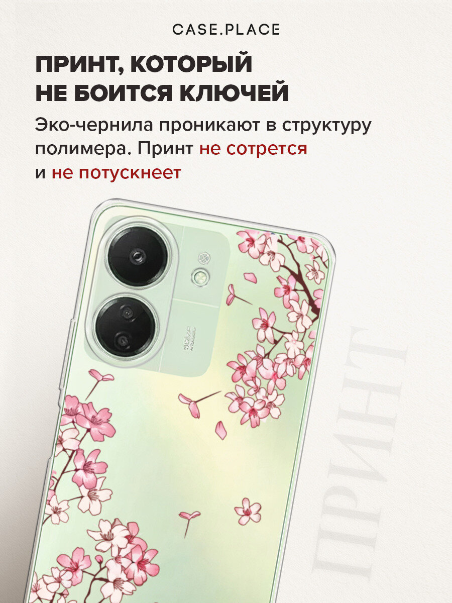 Чехол на Xiaomi Redmi 13C/Poco C65 / Сяоми Редми 13C/Поко С65 с принтом "Ветви сакуры 1", прозрачный — фото 1
