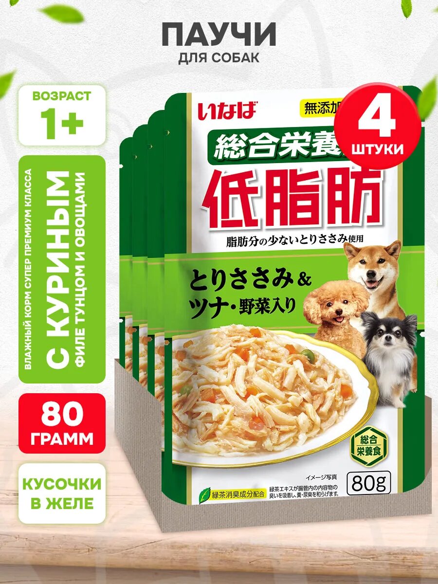 Корм влажный Inaba Teishibo для взрослых собак, куриное филе, тунец, овощи в желе, 80 г 4 шт