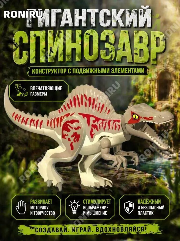 Конструктор с подвижными элементами, скейтбордами и аксессуарами для развития творчества, моторики и воображения у детей