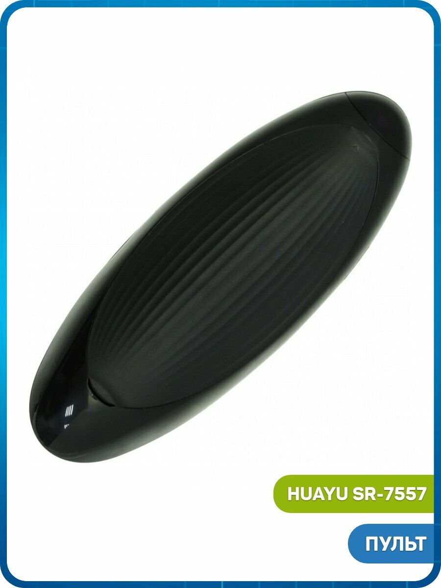 Пульт Huayu для Samsung Smart TV SR-7557 BN59-077557A (P017074) remote controller (корпус BN59-01182B) (под любой Samsung SMART TV)