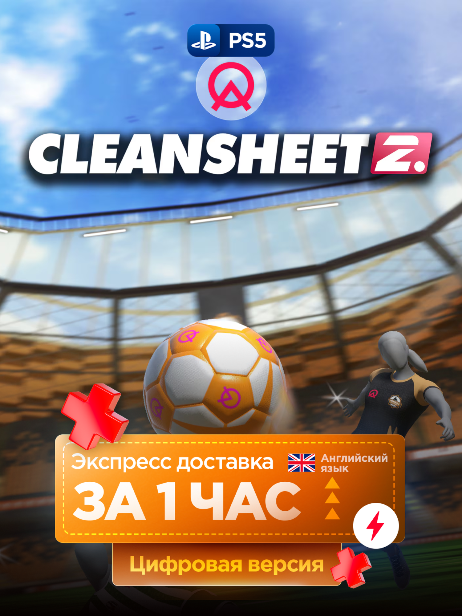 Игра CleanSheet Football 2 для PlayStation 5 ❘ Английский язык ❘ PS5