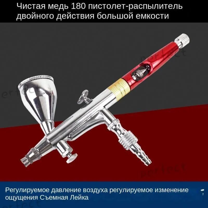 Harder & Steenbeck INFINITY CRplus 2in1 #2 Аэрограф 0.3 насадки 126594
