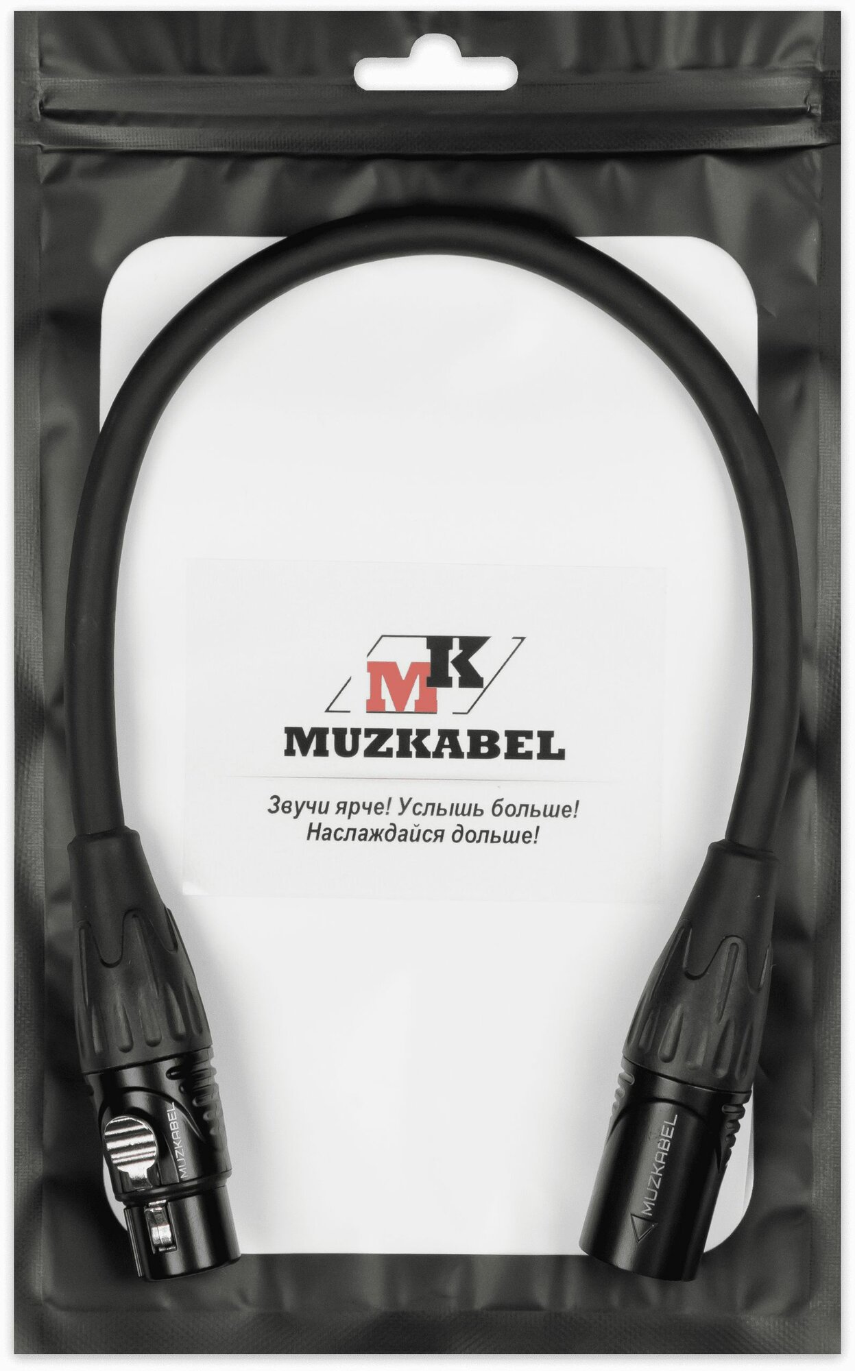 Патч-кабель MUZKABEL XXSMK5SP - 0.1 метра XLR - XLR