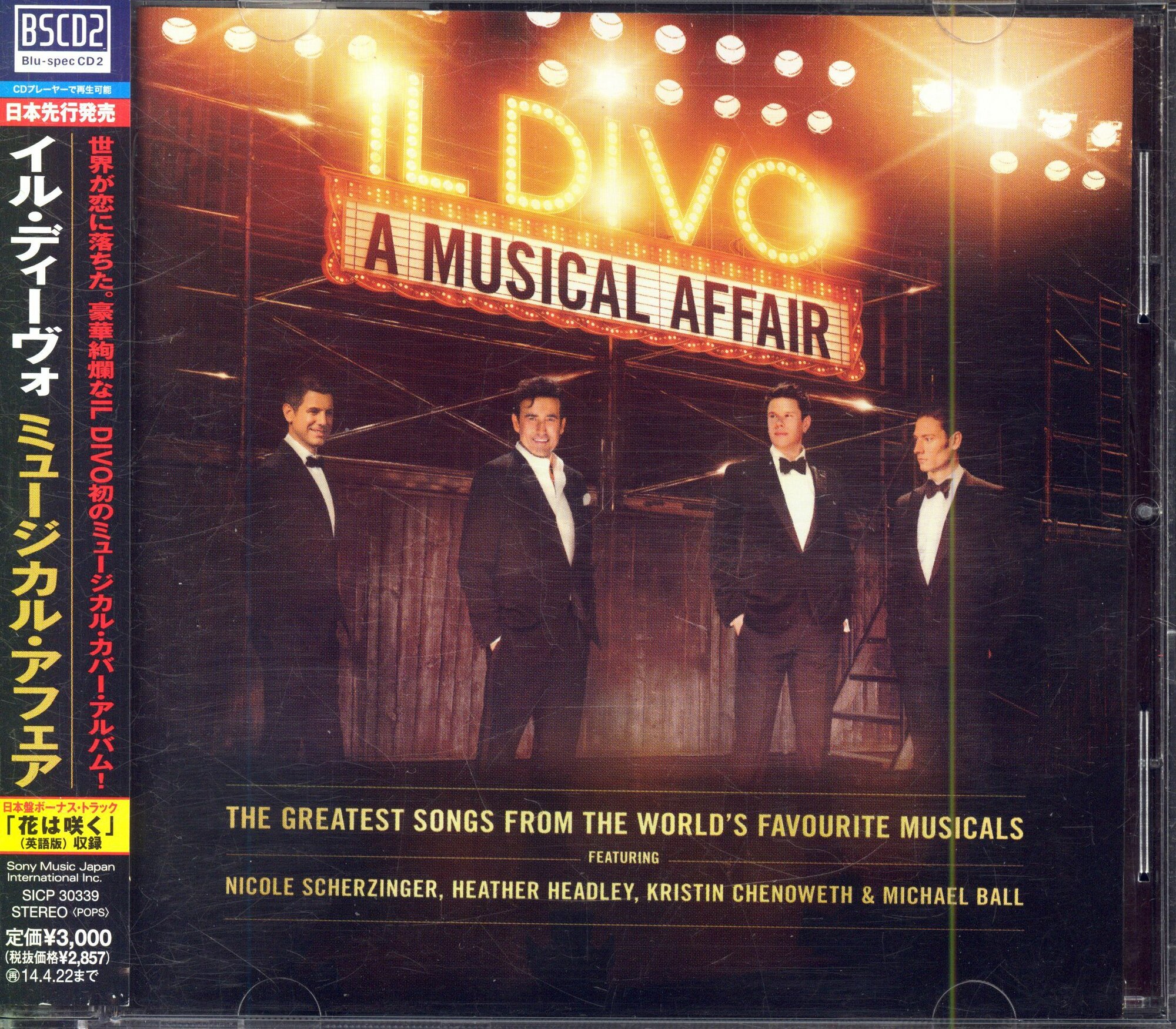 Il Divo. A Musical Affair (Japan, Syco Music, SICP-30339, 2013) CD диск