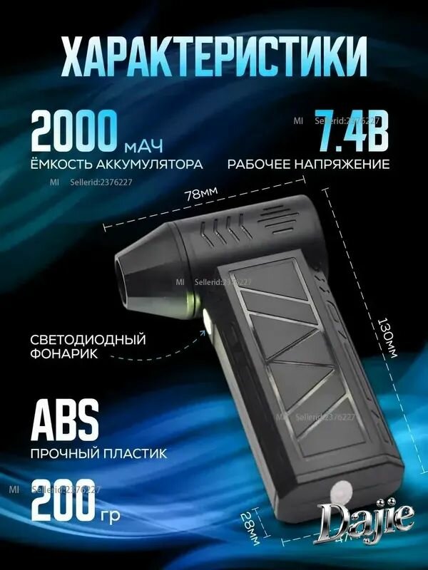 Пылевыбивалка — фото 1