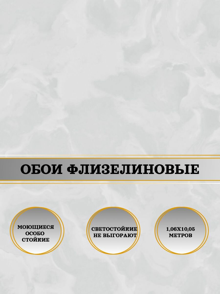 Обои флизелиновые серебристые Эрисманн Дюпон 61029-04 1,06х10м. Для спальни, зала, коридора.