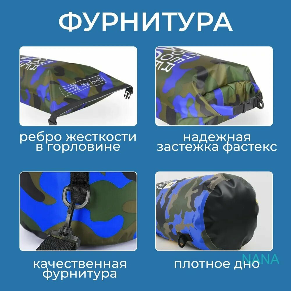 Водонепроницаемый рюкзак 30L / Сухой мешок для плавания, походов и туризма (Цифровой камуфляж) — фото 1