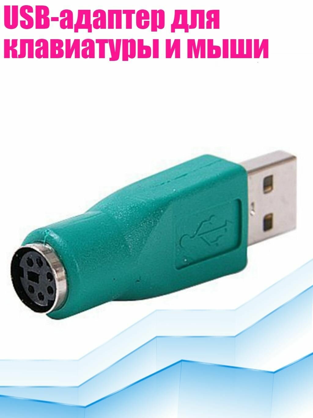Кабель для компьютерной периферии, разноцветный периферийный кабель цветной кабель