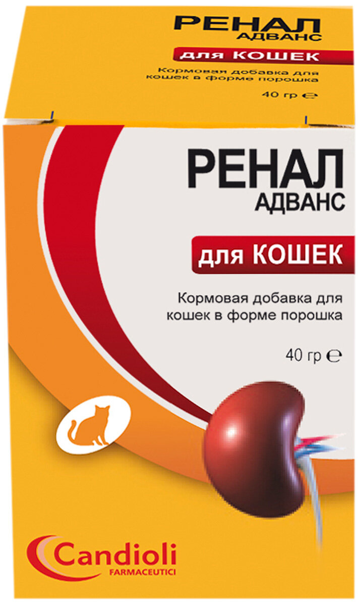 Ренал адванс кормовая добавка для кошек для нормализации обмена веществ при хронической почечной недостаточности 40 гр (1 шт)