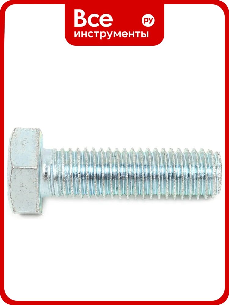 Болт металлсервис М12x40, DIN 933, с полной резьбой, цинк, 10 шт. 1239018