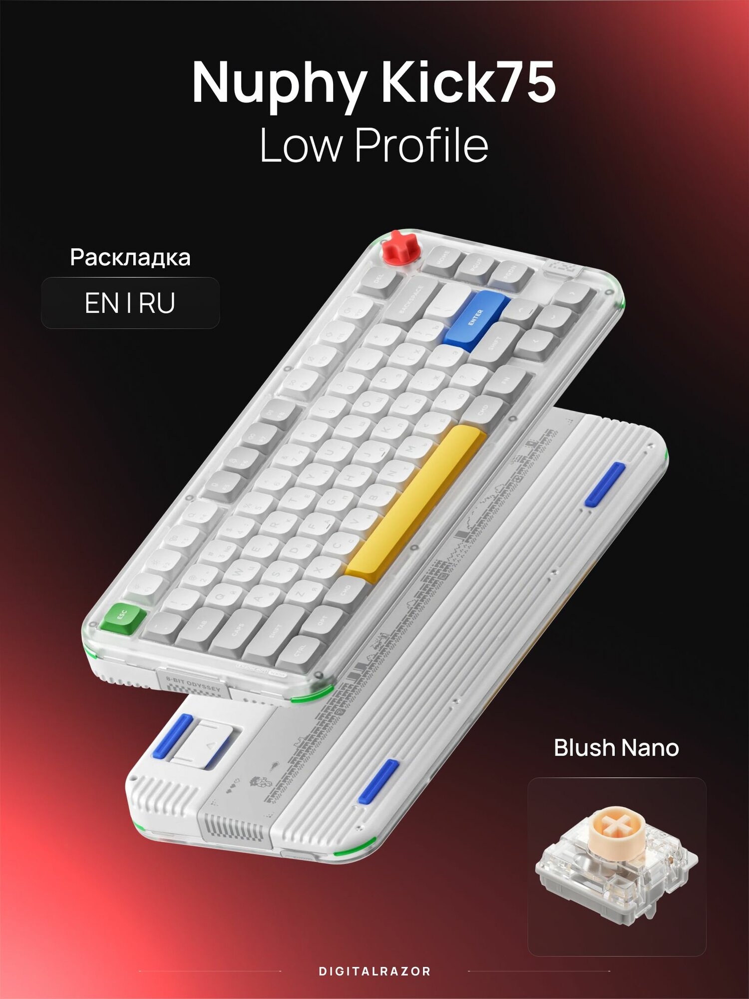 Клавиатура механическая Nuphy Kick75 Low Profile Blush Nano Switch