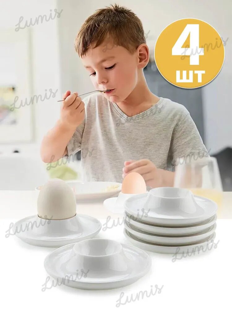 Подставка для яиц, 4 предм.