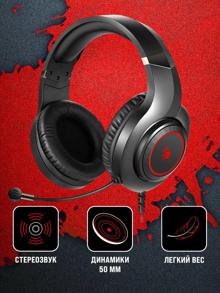 Наушники игровые с микрофоном и подсветкой A4Tech Bloody G220, AUX3.5-4PIN + USB, проводные,2м