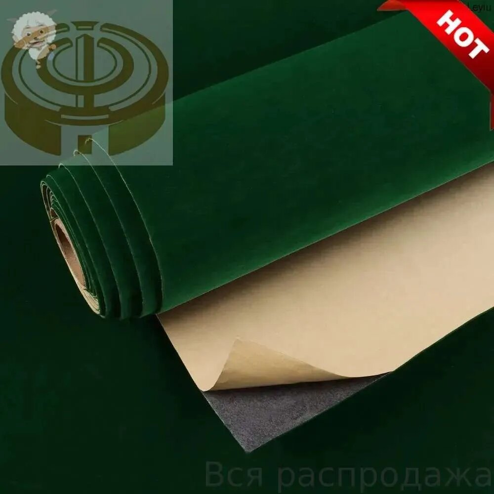 Бархатная самоклеющаяся ткань для декора 1,5 м, мягкая бархатная наклейка для DIY, обивки шкатулок и автосалона, светоотражающая флокированная пленка без клея