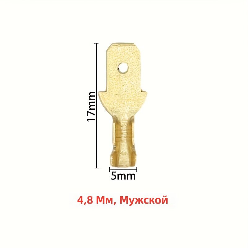 200 шт. 2,8 мм 4,8 мм 6,3 мм мужской обжимной клеммный штекер для автомобильного провода динамика, пружинная клемма, без батареи