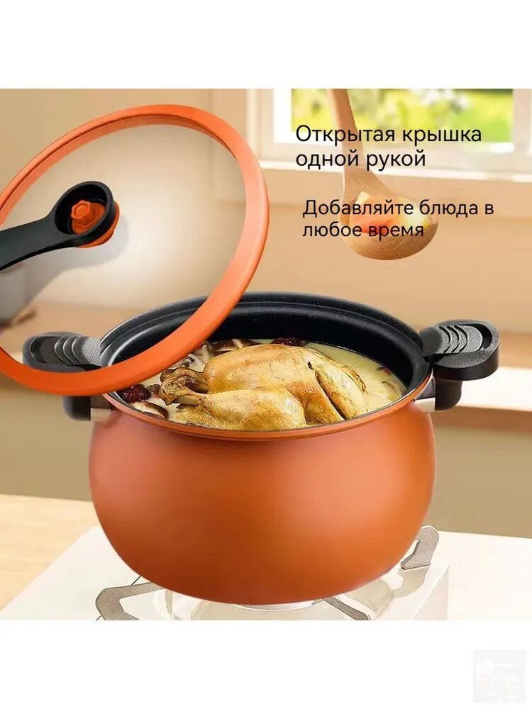 Термокастрюля 8 л л. — фото 1