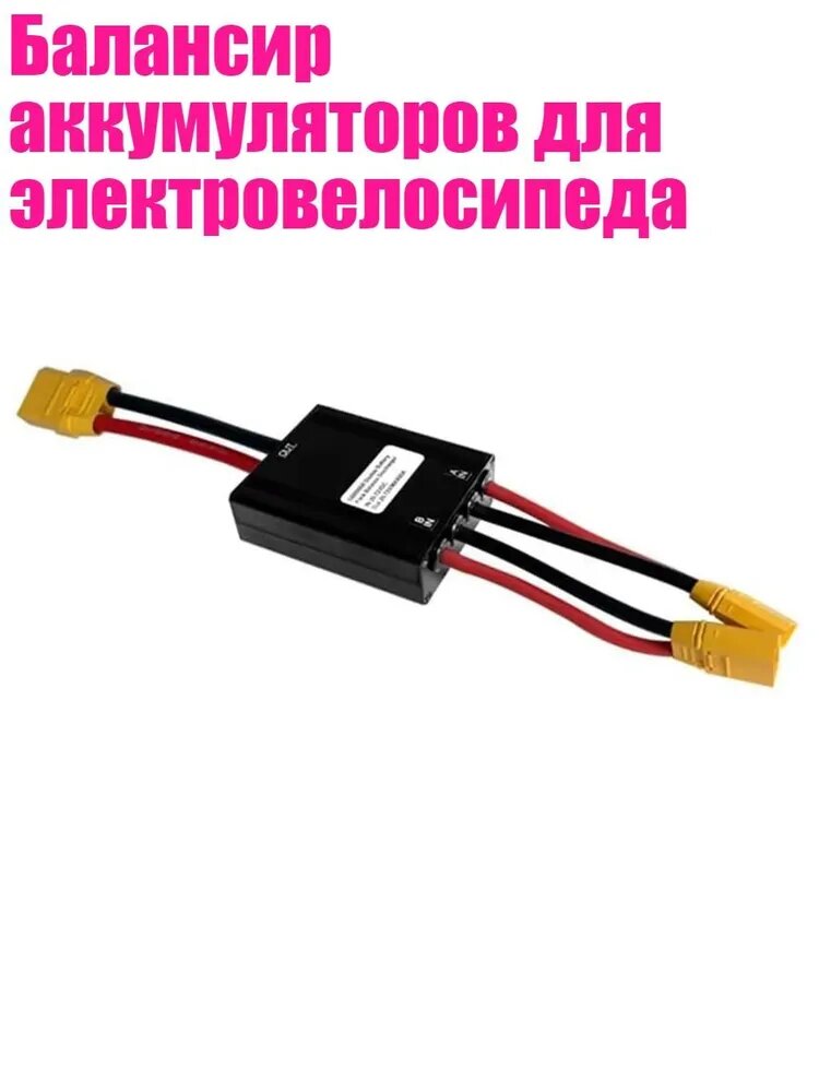 Блок питания сети автомобиля арт. 13AC1506346_ZWT1