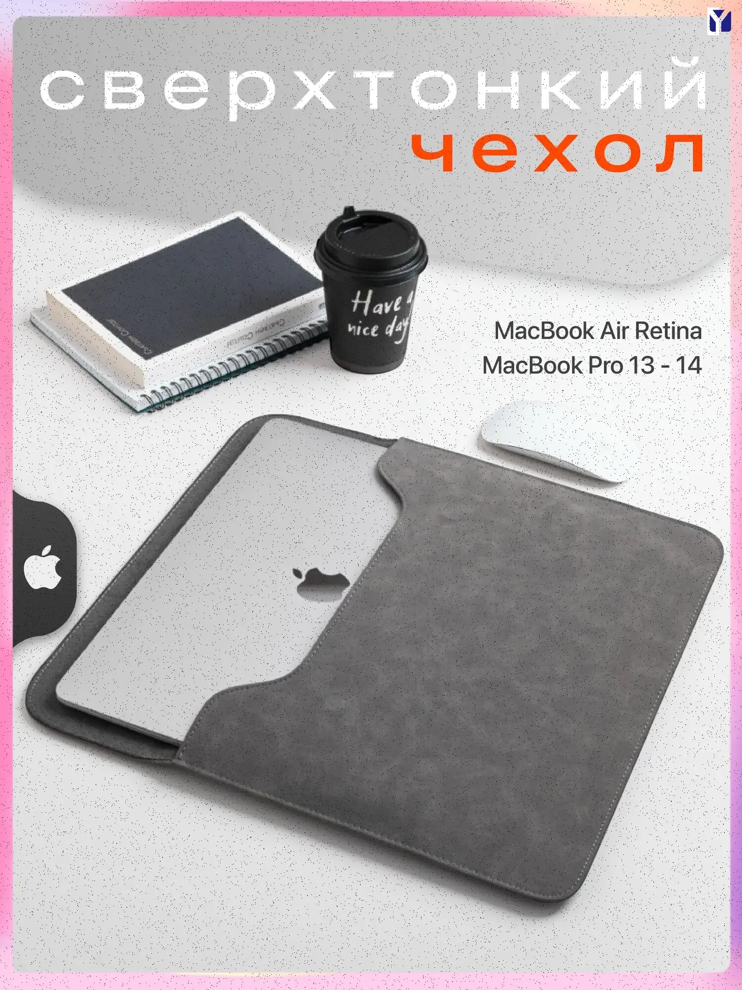 Чехол для MacBook Air 13 SSY, сумка для ноутбука MacBook Pro 13