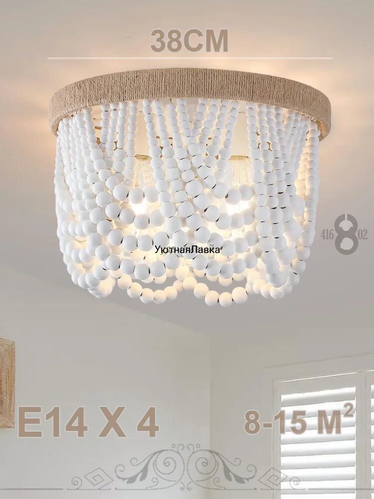 Люстра, E14, 60 Вт