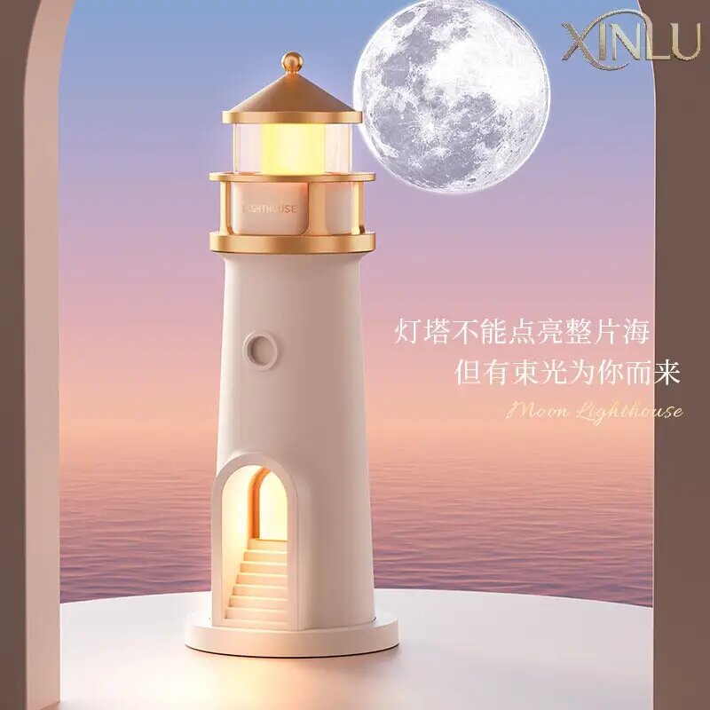 Оригинальный ночник Маяк с проекцией Луны, для спальни, 1,5 Вт