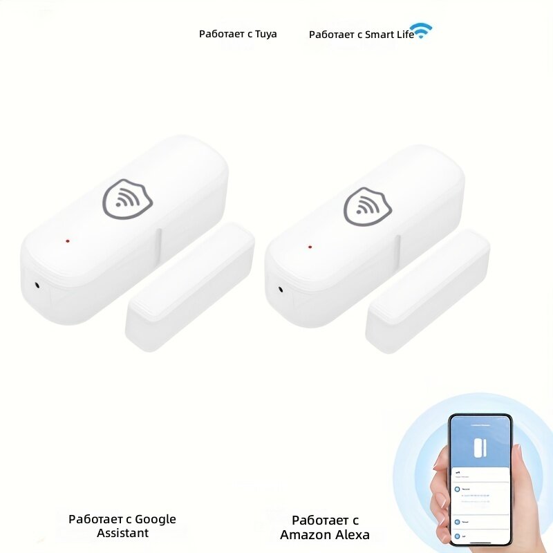 Умный датчик открытия двери и окна Tuya WiFi 2,4 ГГц, 2 шт, белый, для системы безопасности, совместим с Alexa и Google Assistant, уведомления на телефон, управление через Smart Life, без шлюза, от батареек, минималистичный дизайн